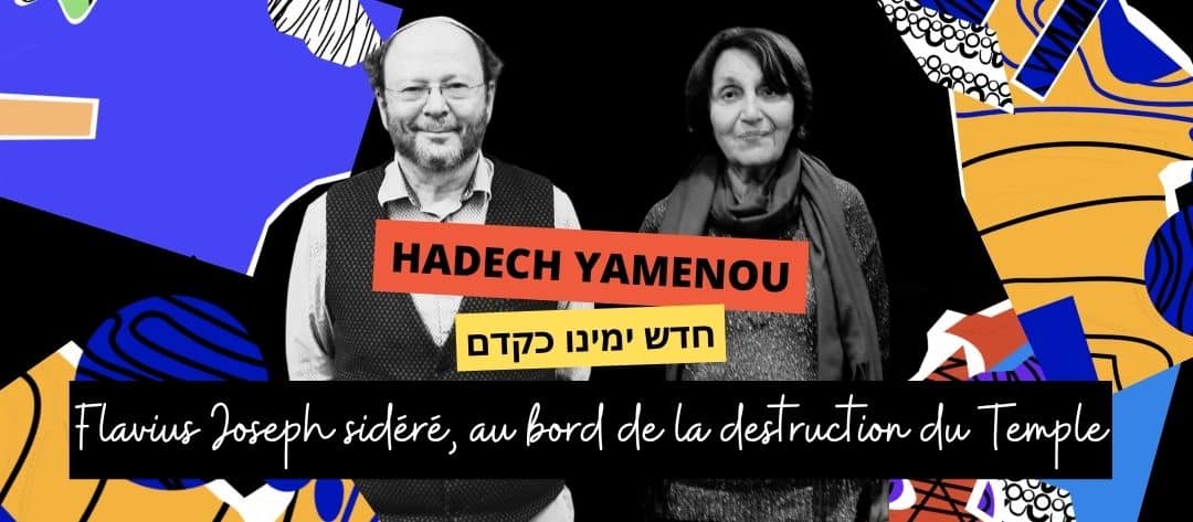 Hadèch Yaménou: Flavius Josèphe sidéré, au bord de la destruction du ...